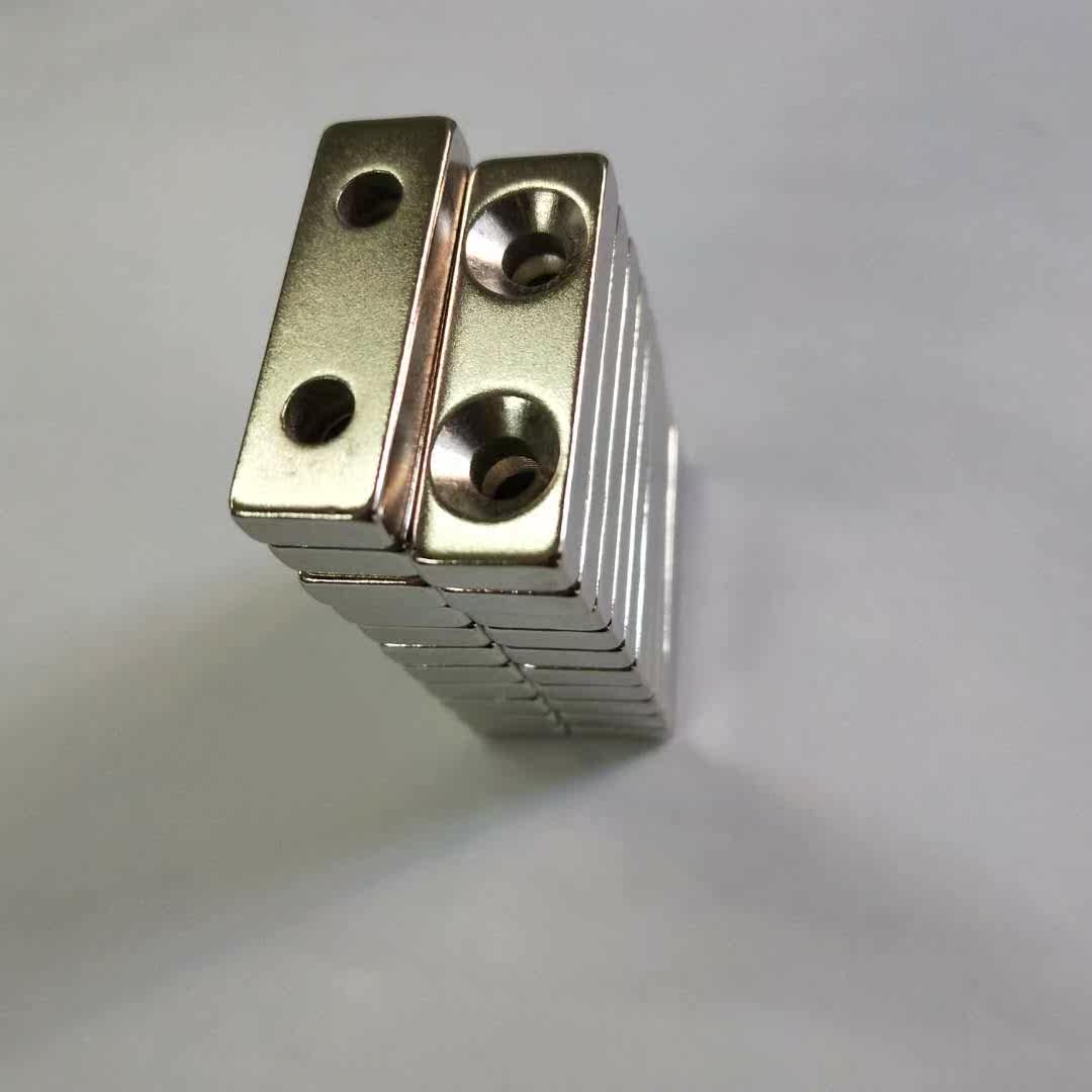 Strong NdFeB Neodymium Iron Boron Magnet Rare Earth Permanent ...