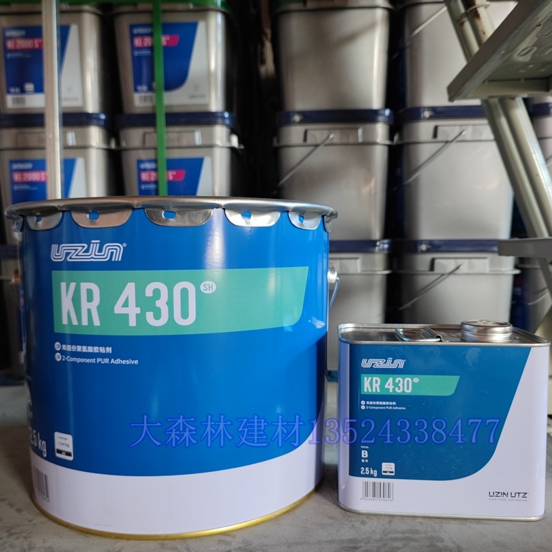 UZIN优成kr430双组分聚氨酯胶粘剂橡胶地板粘合剂防水胶泳池胶