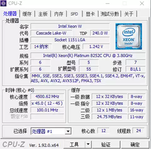Intel XEON 8252C处理器 12核24线全核3.8GHz LGA 3647接口 散装全新CPU