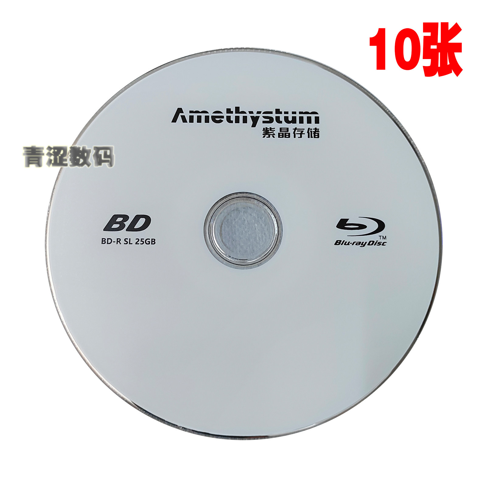 Is the blu-ray bd-r disposable 6x blank a-grade professional recording ...