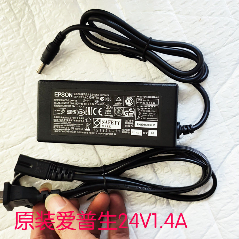 EPSON爱普生A441H扫描仪，你的家庭档案馆？还是办公室利器？-扫描仪配件-淘宝好物网
