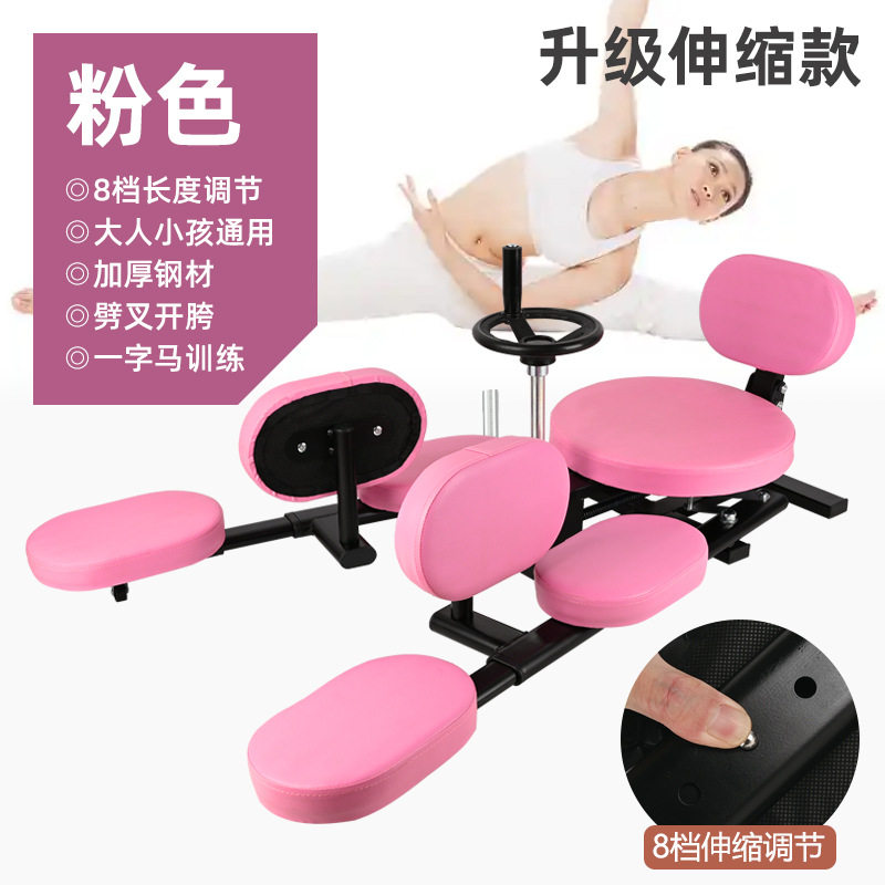 The perfect tool for splits training – achieve the splits with ease! 🔥 ...
