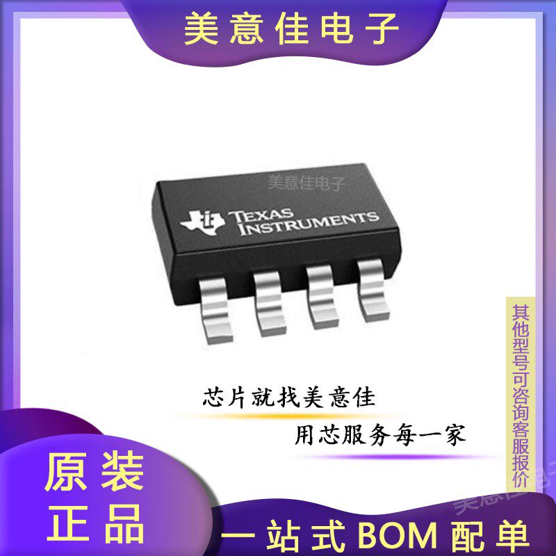 瑞昱REALTEK IC晶片RTL8261N RTL8264-CG 网路晶片电子元件供应