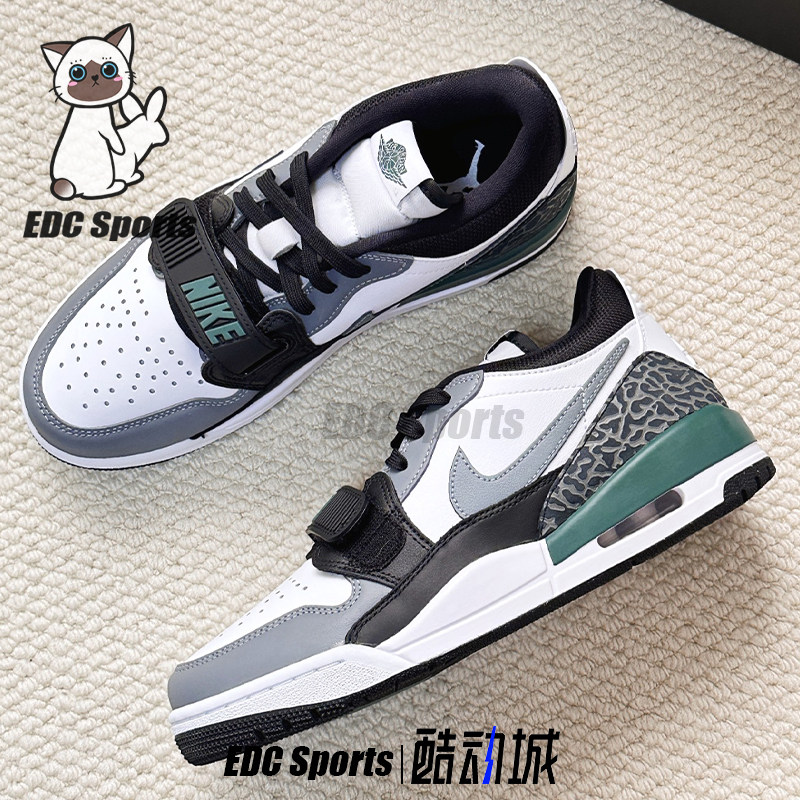 Air Jordan Legacy AJ312灰綠氧化綠三合一低幫籃球鞋CD9054-131