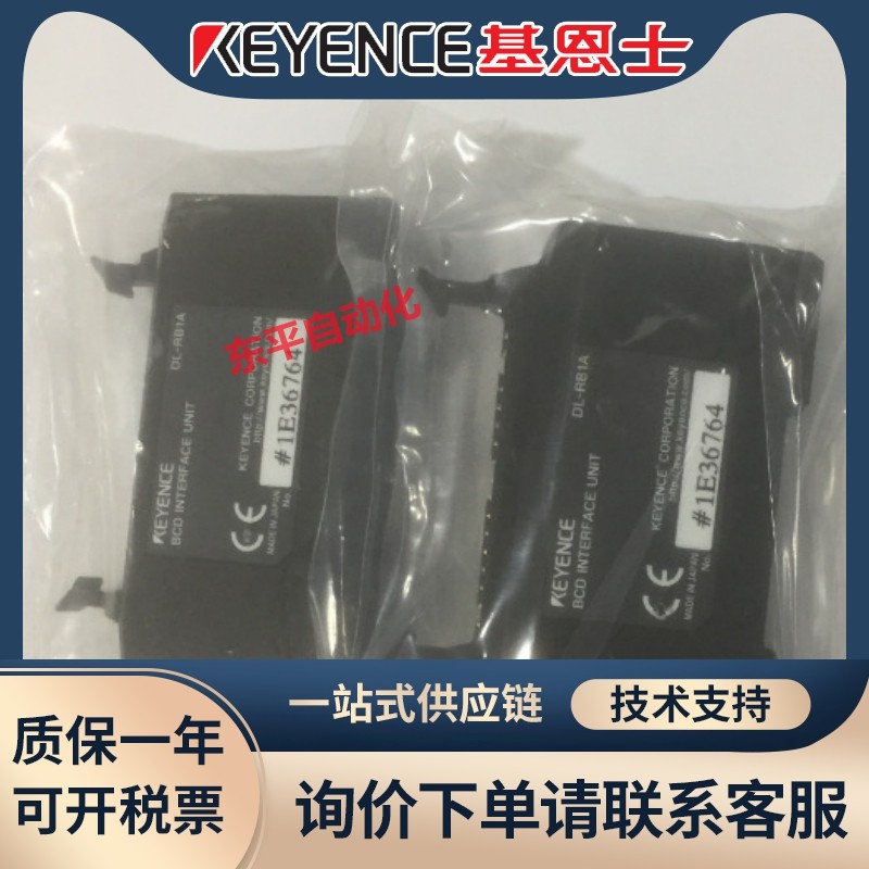 感測器KEYENCE通訊DL-RB1A基恩士16模塊單元可開現貨