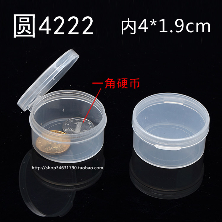 Round box round plastic box translucent white storage box digital ...