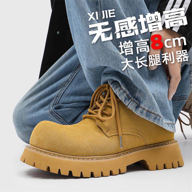 High-quality, hidden 8cm height-increasing work boots: retro yellow ...