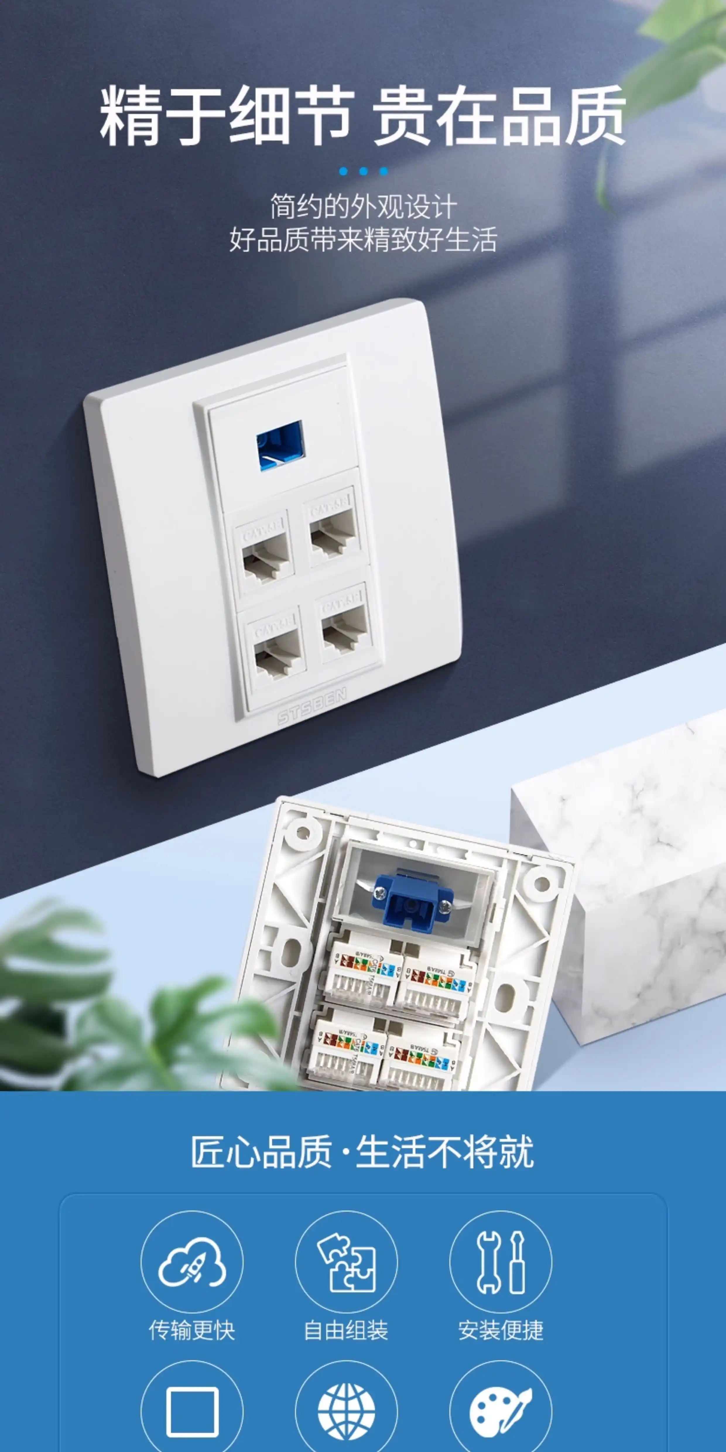 86型暗装电脑万兆网络光纤面板SC光纤带四位超六类屏蔽网线插座