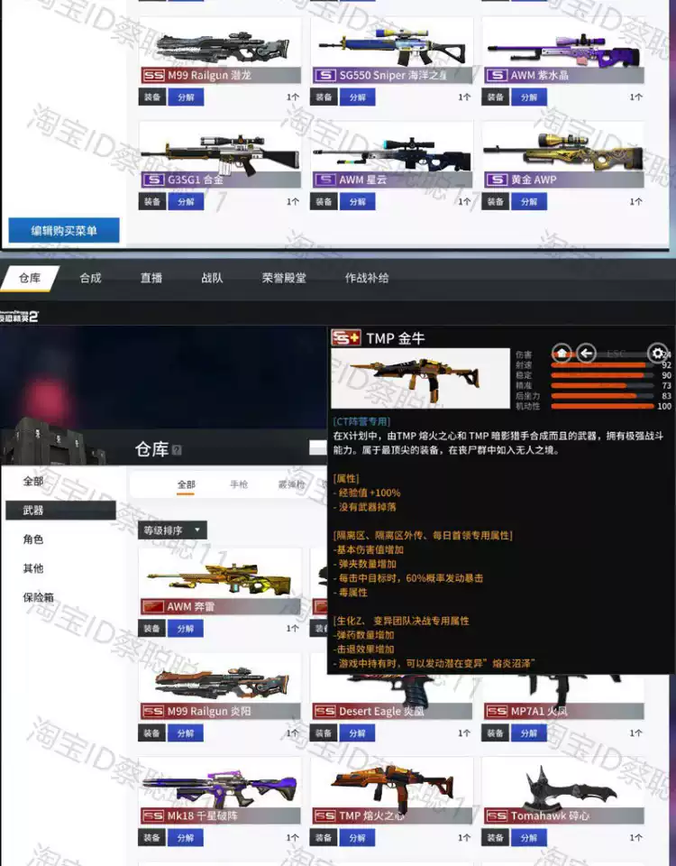 CSOL2反恐精英2单机版 免虚拟机GO一键安装 开放模式生化可玩