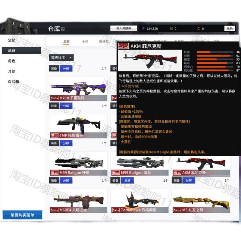 CSOL2反恐精英2GO单机版如何安装？一键安装+生化模式怎么玩？_电子产品_淘宝数码网