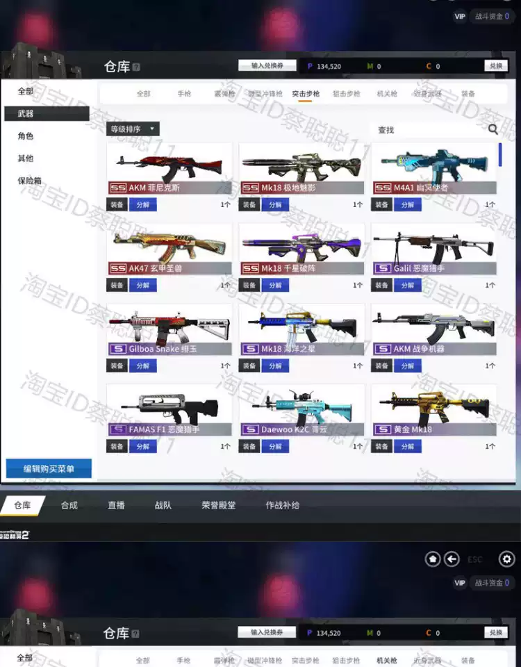 CSOL2反恐精英2单机版 免虚拟机GO一键安装 开放模式生化可玩