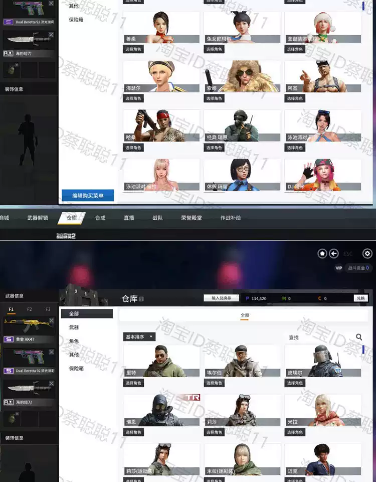 CSOL2反恐精英2单机版 免虚拟机GO一键安装 开放模式生化可玩