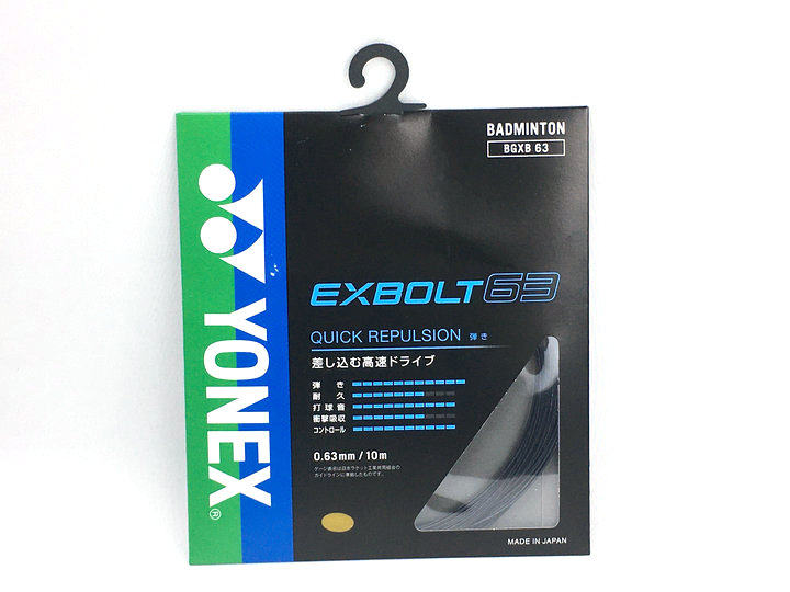 JP版YONEX尤尼克斯BG63羽毛球线：🔥进攻型选手的终极武器，反弹音效让你的每一次扣杀都震撼全场！🎾-羽毛球拍线-淘宝好物网