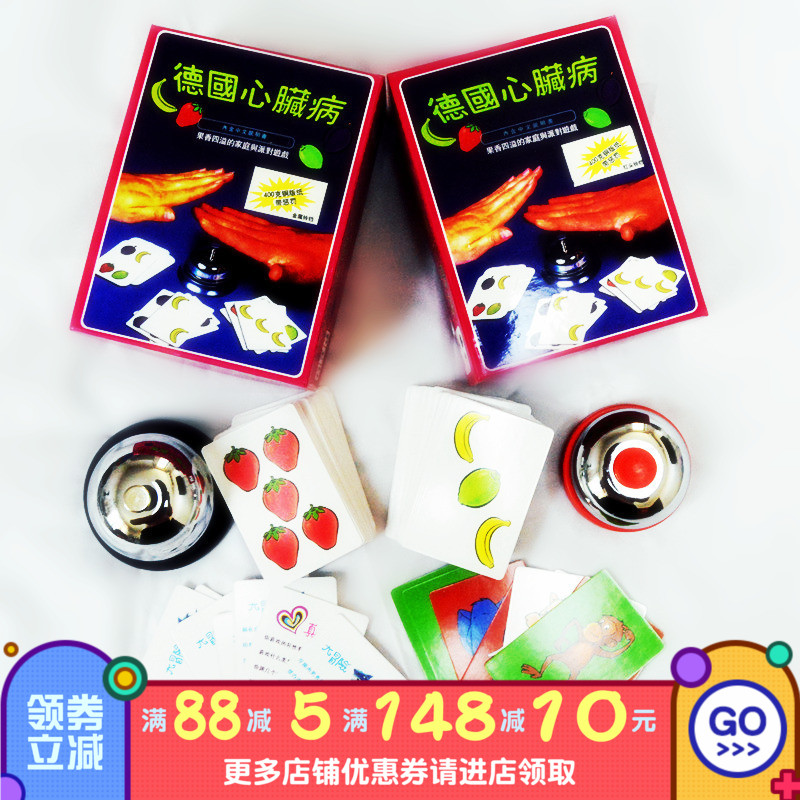 Купить Карточки для настольных игр Немецкий кардиологический ...
