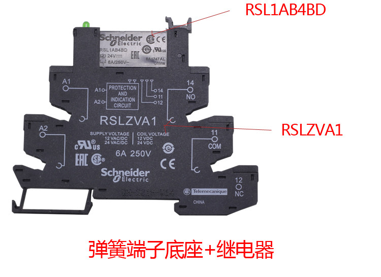 Schneider thin-chip interface relay RSL1PVBU (RSLZVA1) 24DC 1C O screw ...