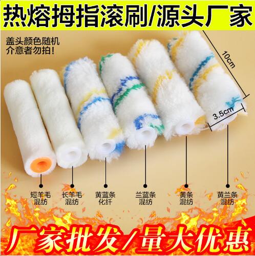 皖松装潢辅料总汇