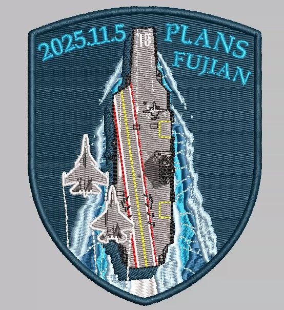 11月新品福建舰士气章刺绣魔术贴勾面户外军迷包邮9x11cm