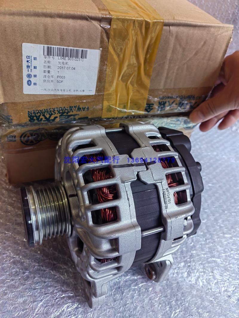 高尔夫7发电机原装正品4S货源如何辨别真伪？04E 903 023 C型号有何特点？-发电机-淘宝好物网