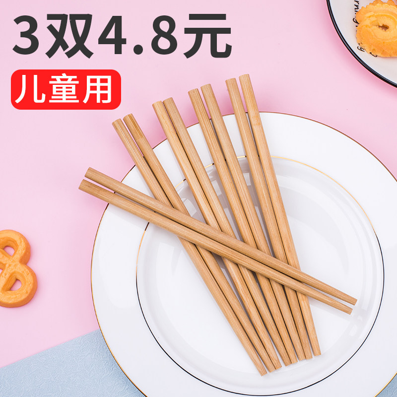 Kids' short chopsticks, ages 4-12. made of wood, no paint or wax. the ...