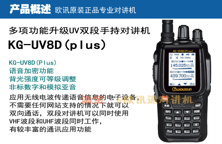 uv8d,_大山谷图库