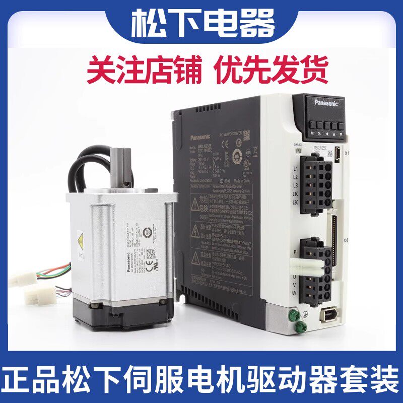 为什么一台200W的伺服电机，会让工程师半夜改图纸？_伺服电机_淘宝数码网