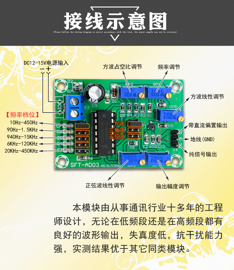 ICL8038 medium and low frequency signal source three-waveform generator ...