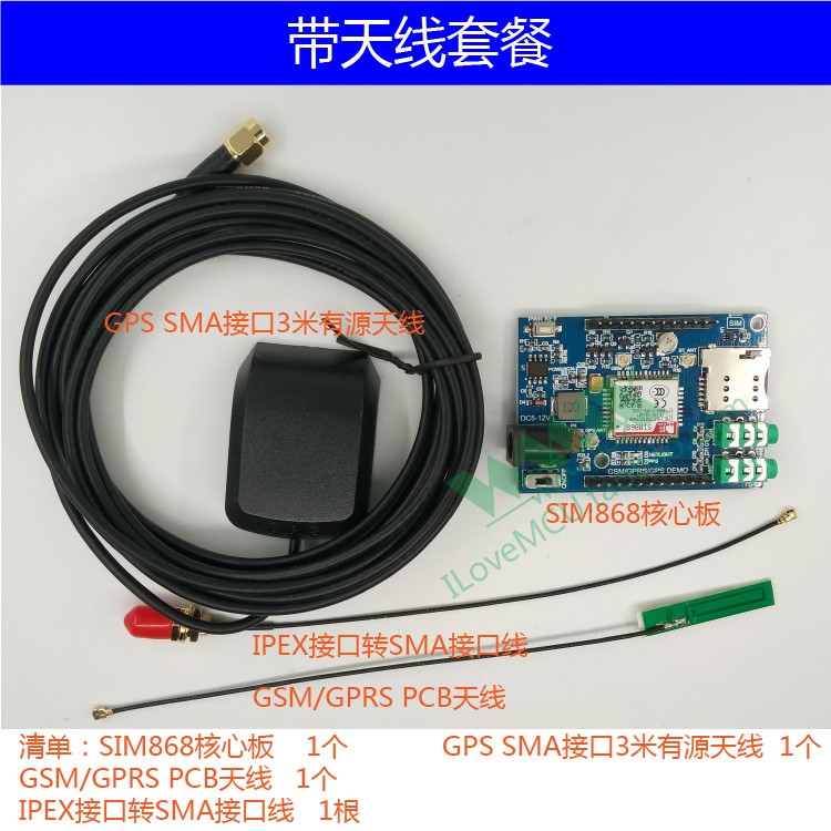 [USD 30.74] SIM868 Module GSM GPRS GPS Development Board for Arduino 51 ...