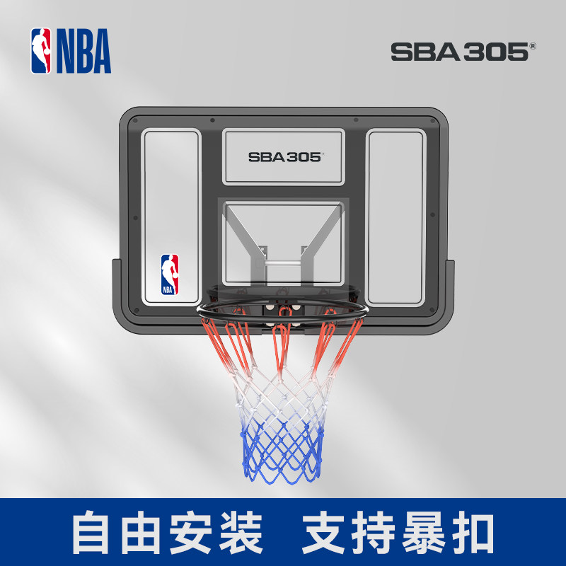 Sba305 official nba basketball stand: 🏀 Home version of professional ...