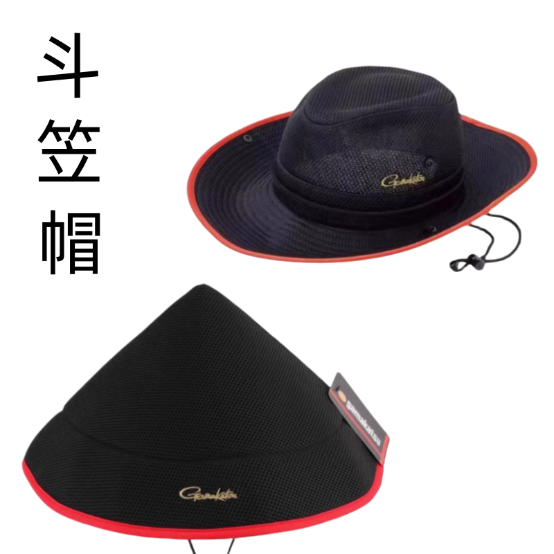 Henglin workshop gm-9788 fishing hat: outdoor fishing sunscreen handy ...