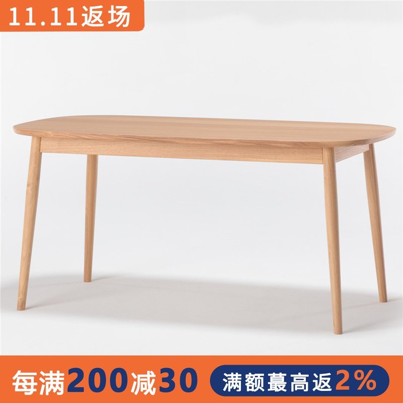 [USD 622.68] Muji Muji Nordic White Oak Cherry Oval Solid Wood Dining ...