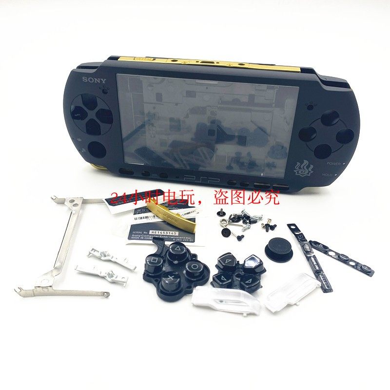 [USD 44.88] PSP3000 host replacement case psp3000 game machine shell ...