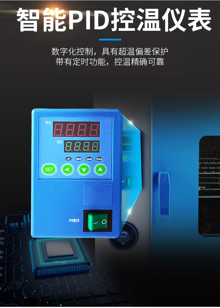 上海一恒实验室烘箱 DHG-9030A/9070/9140A电热恒温鼓风干燥箱-阿里巴巴