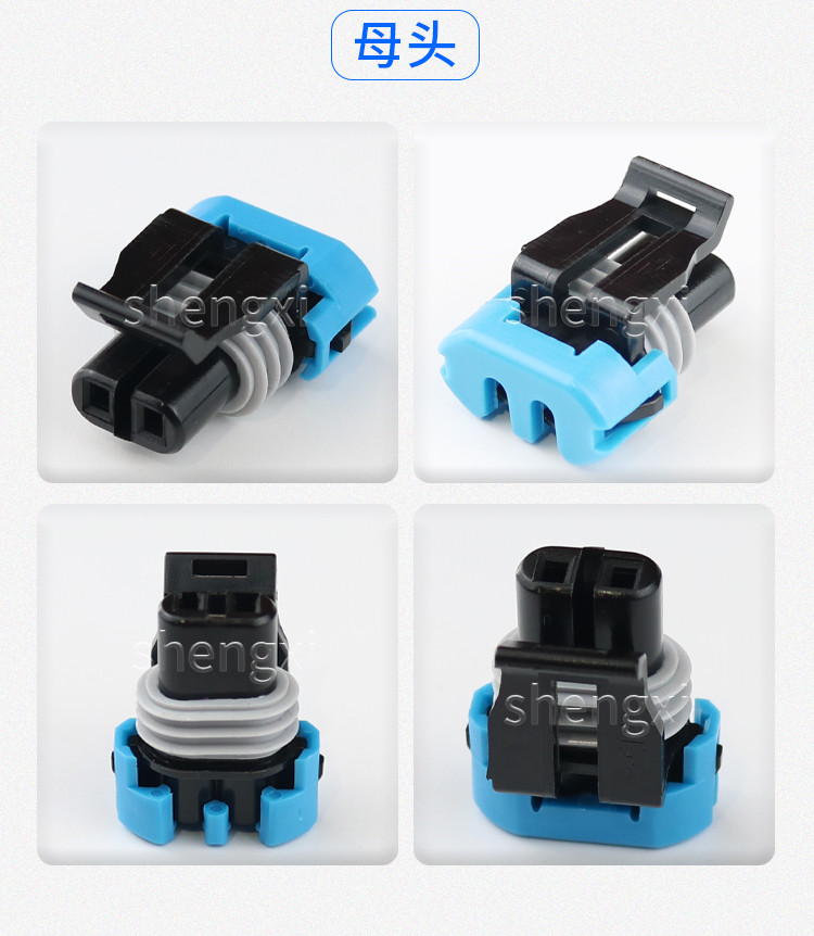 DJ7024-1.5-11/21温度传感器插头2P12162000/12052641连接器插件-淘宝网