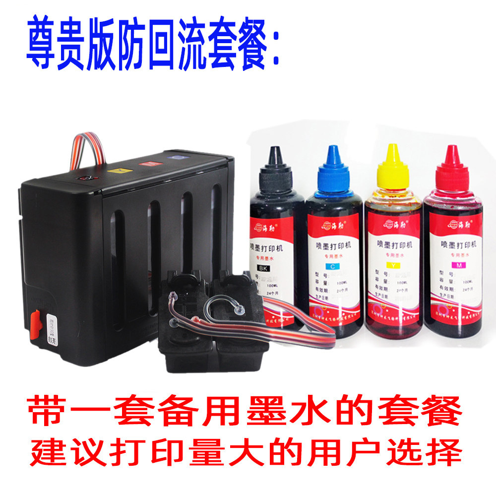 Heller Canon 815 816 ink cartridges for MP288 IP2780 MP236 MP259 MX368 ...