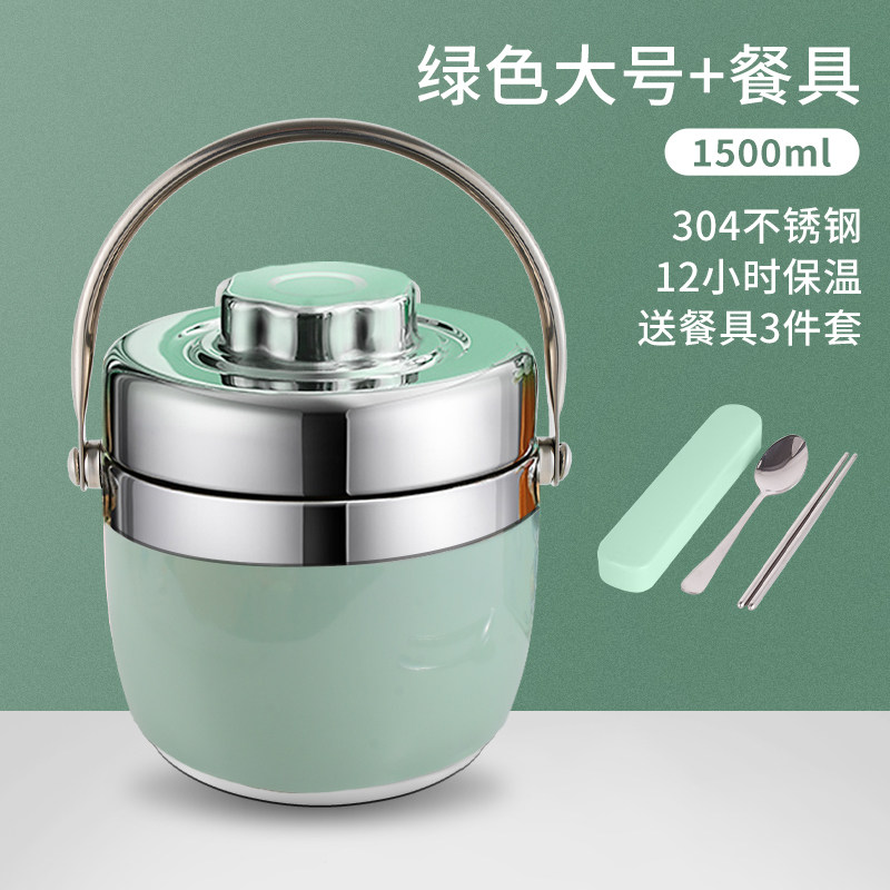 [USD 53.72] Stainless steel warm rice boxes are 24 hours long and carry ...