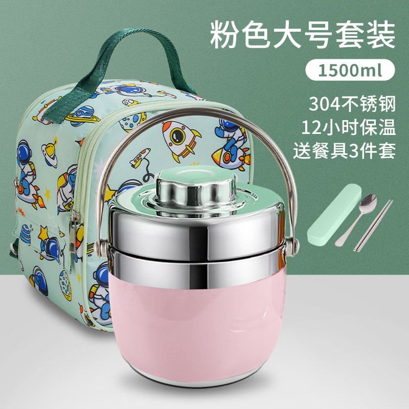 [USD 53.72] Stainless steel warm rice boxes are 24 hours long and carry ...
