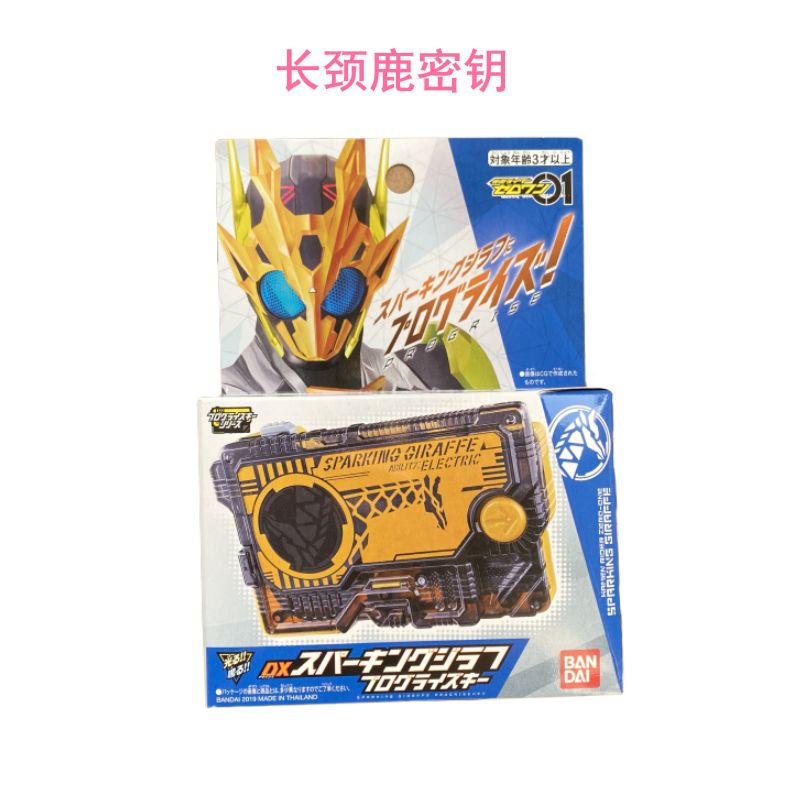 [USD 26.03] All-New generations of mask knight 01 Linked Transvester ...