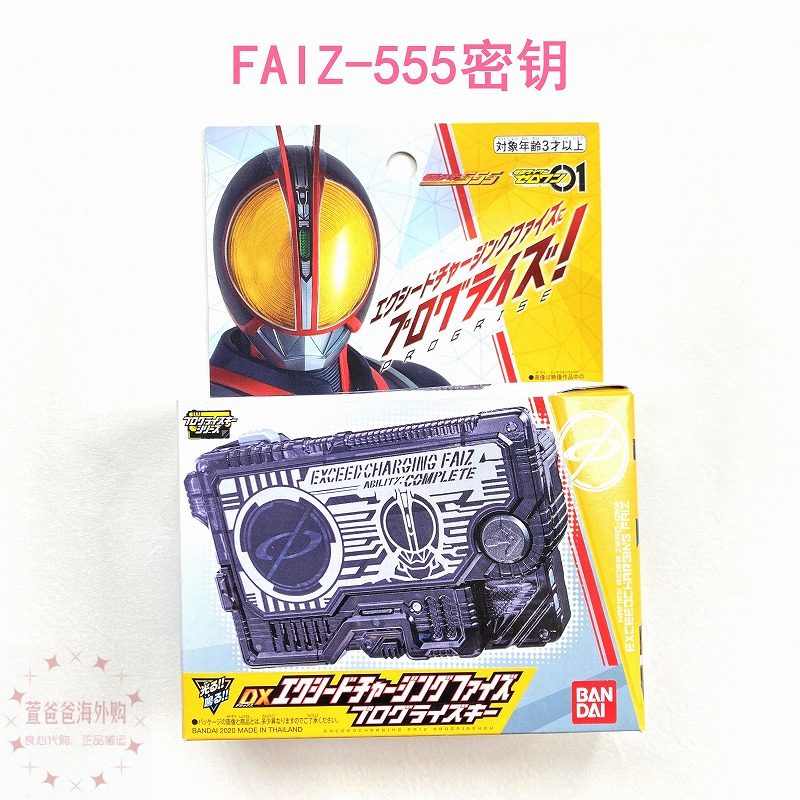 [USD 26.03] All-New generations of mask knight 01 Linked Transvester ...