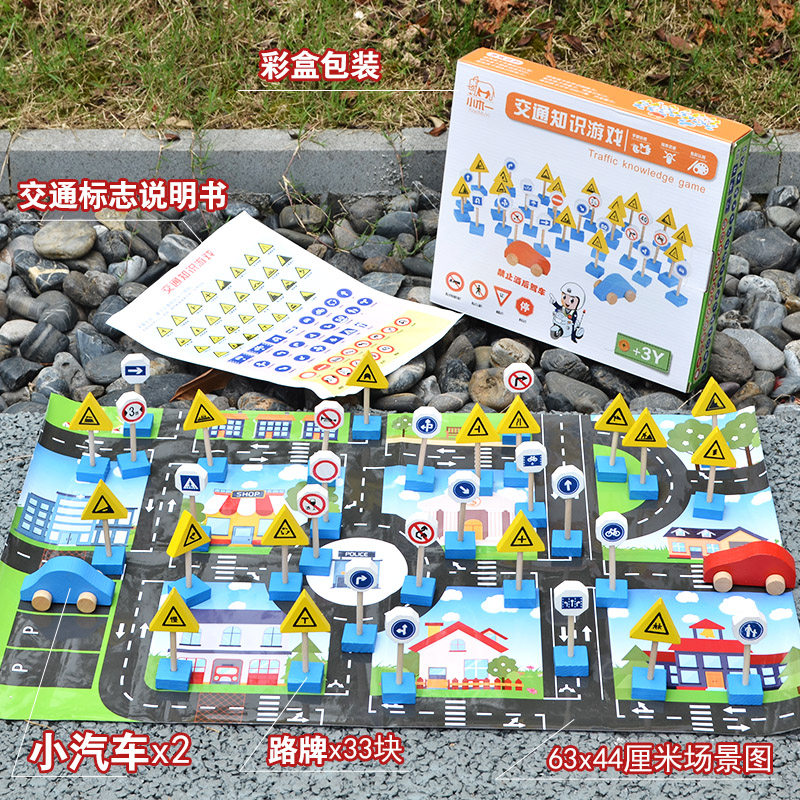 Children's traffic signs, street signs, kindergarten simulation, City ...