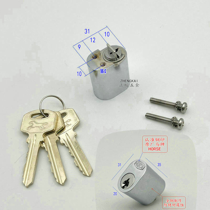 上海产船用防火门锁C1 vs 沪江HUJIANG & 马牌HORSE：通用型防火门锁大比拼！-机械门锁-淘宝百科网