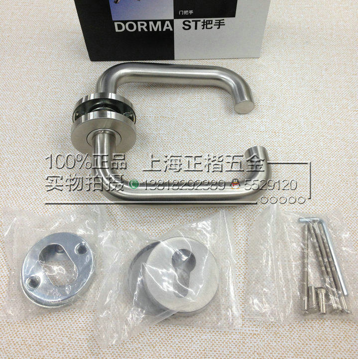 德国DORMA多玛防火锁ST6100：安全界的天花板！防火防撬+颜值在线，住家必备神器！-机械门锁-淘宝好物网