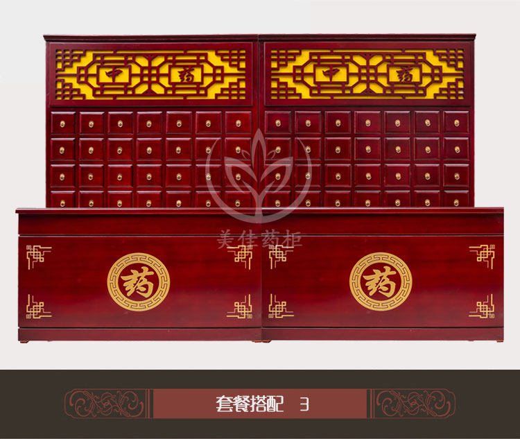 Chinese medicine cabinet solid wood economical herbal cabinet Baizi ...
