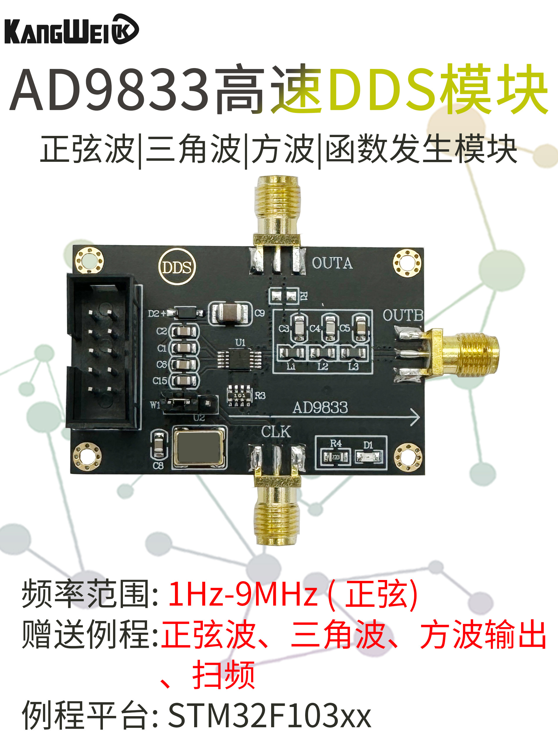 AD9833 Module Triangle Wave Sine Wave Signal Source Square Wave ...