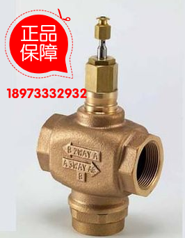 Honeywell's three-way valve V5013N1063 V5013P1002 V5013P1010 V5013P1028