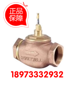 Honeywell's three-way valve V5013N1063 V5013P1002 V5013P1010 V5013P1028