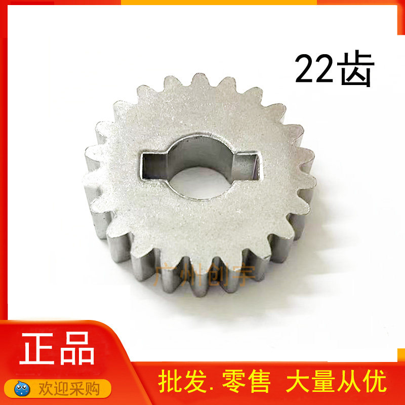 [USD 8.35] Komi shredded paper machine gear black diamond blade gear ...