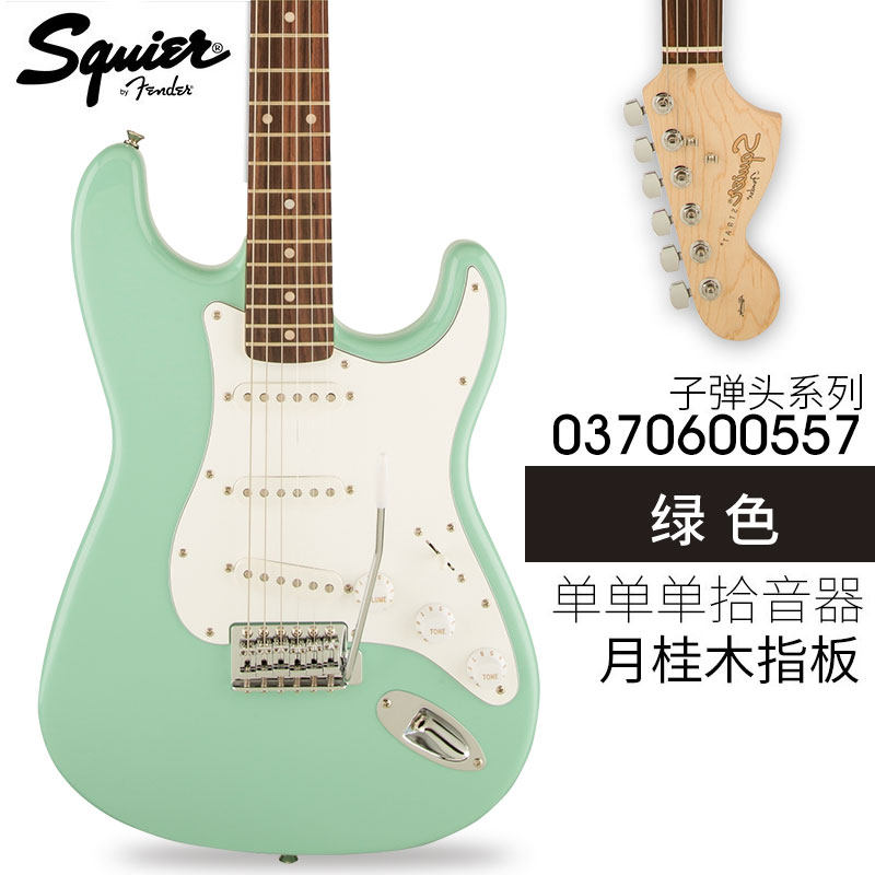 Купить Fender Fenda электрогитара squier электрогитара подлинный ...