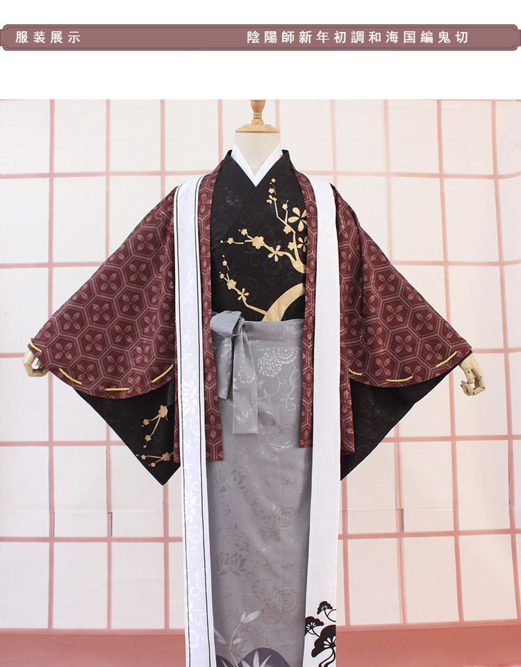 Onmyoji Hannya Cosplay costumes #865789 | Bhiner