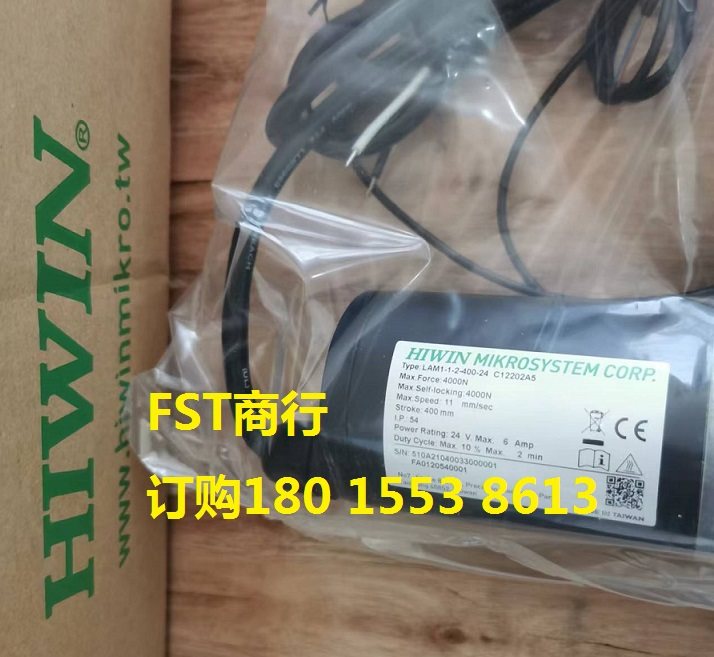 LAM1-1-2-400-24 HIWIN 线性致动器 电动推杆400mm行程