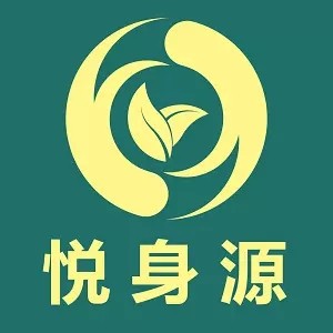 悦身源